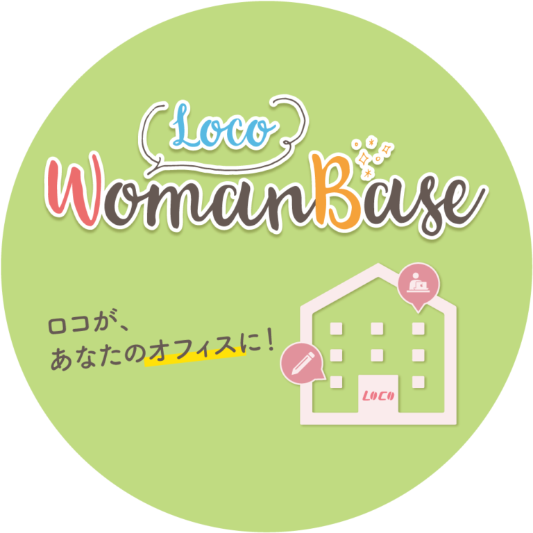 LOCO WOMAN BASE スタート♡ | 合同会社LOCO